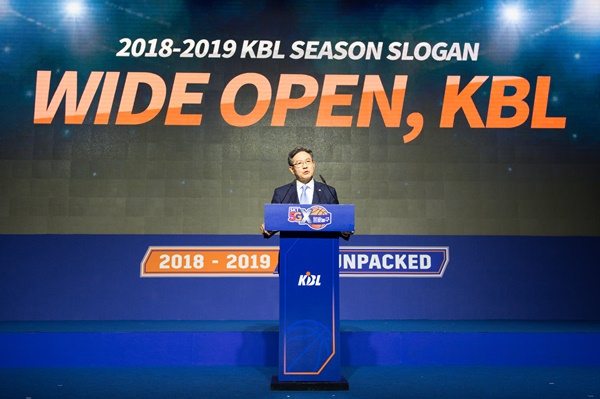 [미디어데이] KBL 새 시즌 슬로건 발표 "WIDE OPEN, KBL"