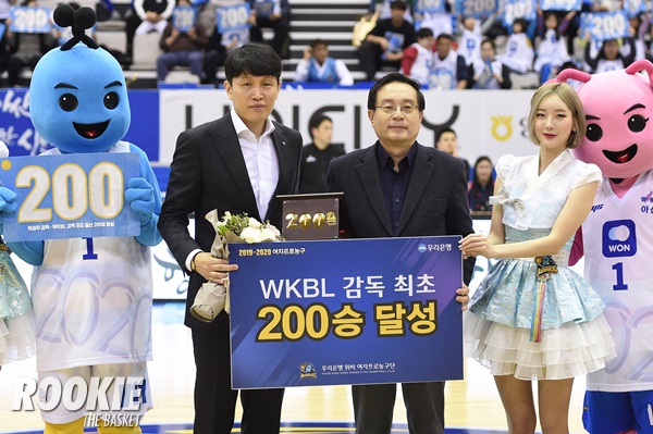 우리은행, ‘WKBL 최초 200승 위성우 감독’ 시상식 개최