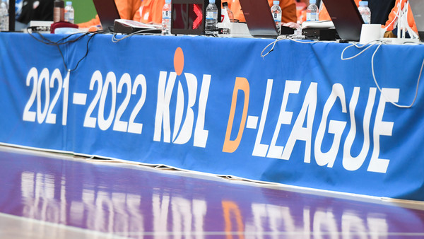 2021-2022시즌 KBL D리그 경기 일정 변경