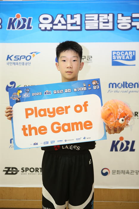 [KBL유소년] 삼성 U11 김유찬 "수준 높은 대회에서 우승해 더 기뻐"