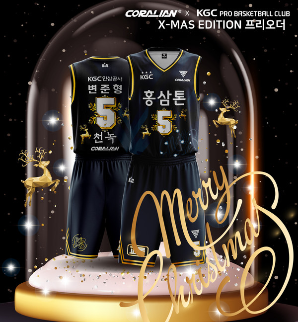 KGC, 크리스마스 에디션 유니폼 사전예약 판매