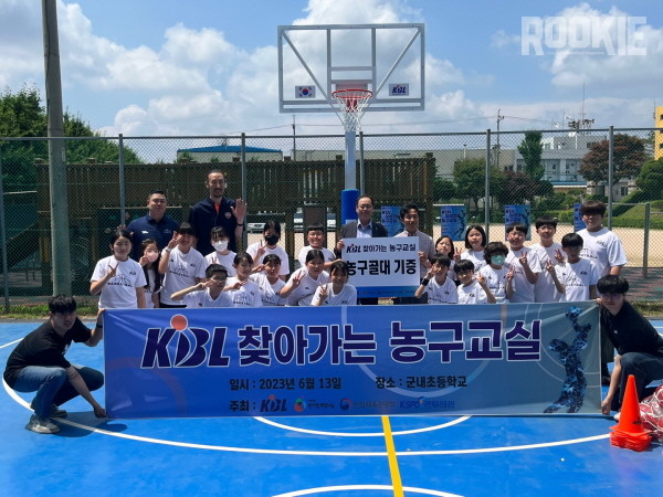 DMZ도 뚫고 들어간 'KBL의 찾아가는 농구교실'