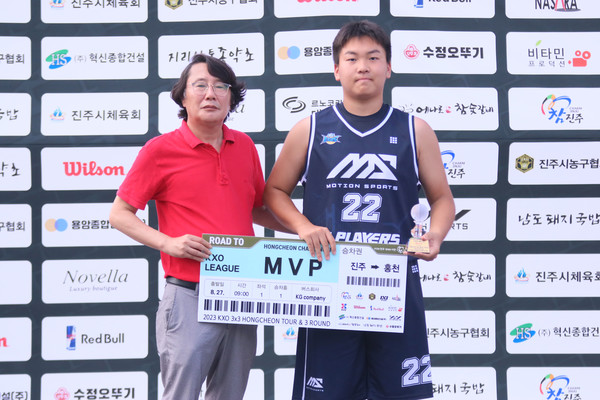 [KXO] 6전 전승의 모션스포츠1, KXO 진주투어 U15부 우승 차지