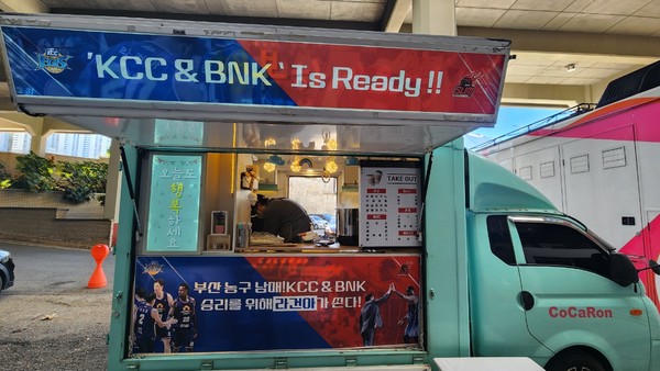 ‘부산 농구 남매’ KCC와 BNK 위한 라건아의 특별한 선물