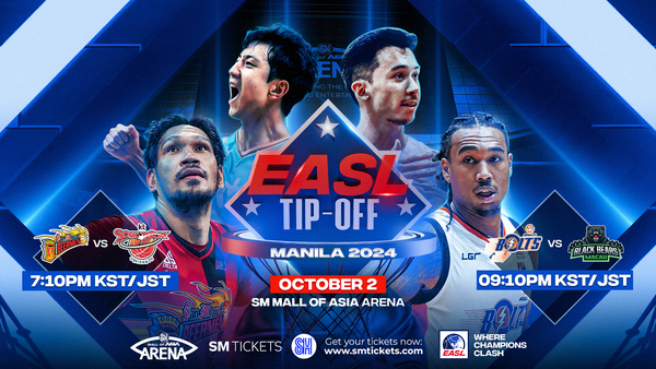 KT, 필리핀 산 미겔 상대로 EASL 개막전 치른다