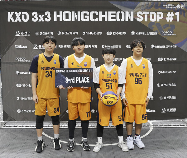 [유노유농] '살림꾼' 양창민 활약 속 KXO U15부 3위 입상한 김포 구정회 농구교실