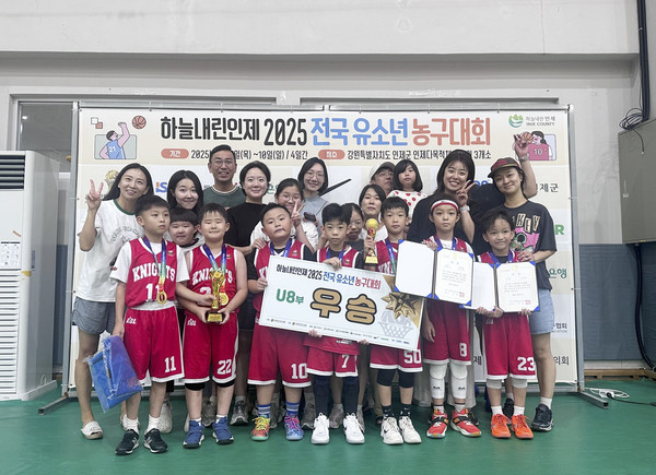 [유노유농] '전 경기 15점 차 이상 승리' 진기록과 함께 전국대회 정상에 선 강남 SK U8부 대표팀