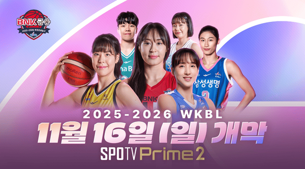 SPOTV, 7년 만에 WKBL 중계 복귀! "편안한 해설 전해드리겠다"