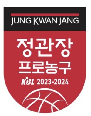 '2023-2024 정관장 프로농구' KBL, 새 시즌 타이틀스폰서로 KGC인삼공사 발표
