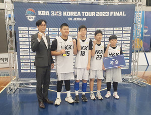 [유노유농] 역시 전국구 3x3 강팀...원주 YKK, 코리아투어 파이널 초등부 제패