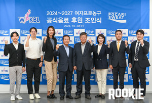 [포토] 12년간 지속되는 WKBL X 포카리스웨트