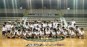 '6년 만에 찾아온 유소년 농구 축제' 원주 DB, 2025 주니어프로미 농구 대회 성료